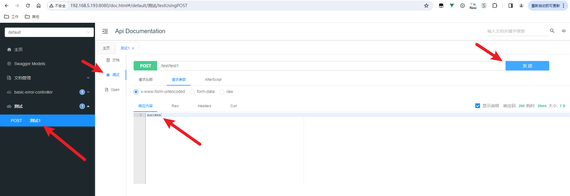 Docker Compose 部署springboot项目 实战 自学精灵